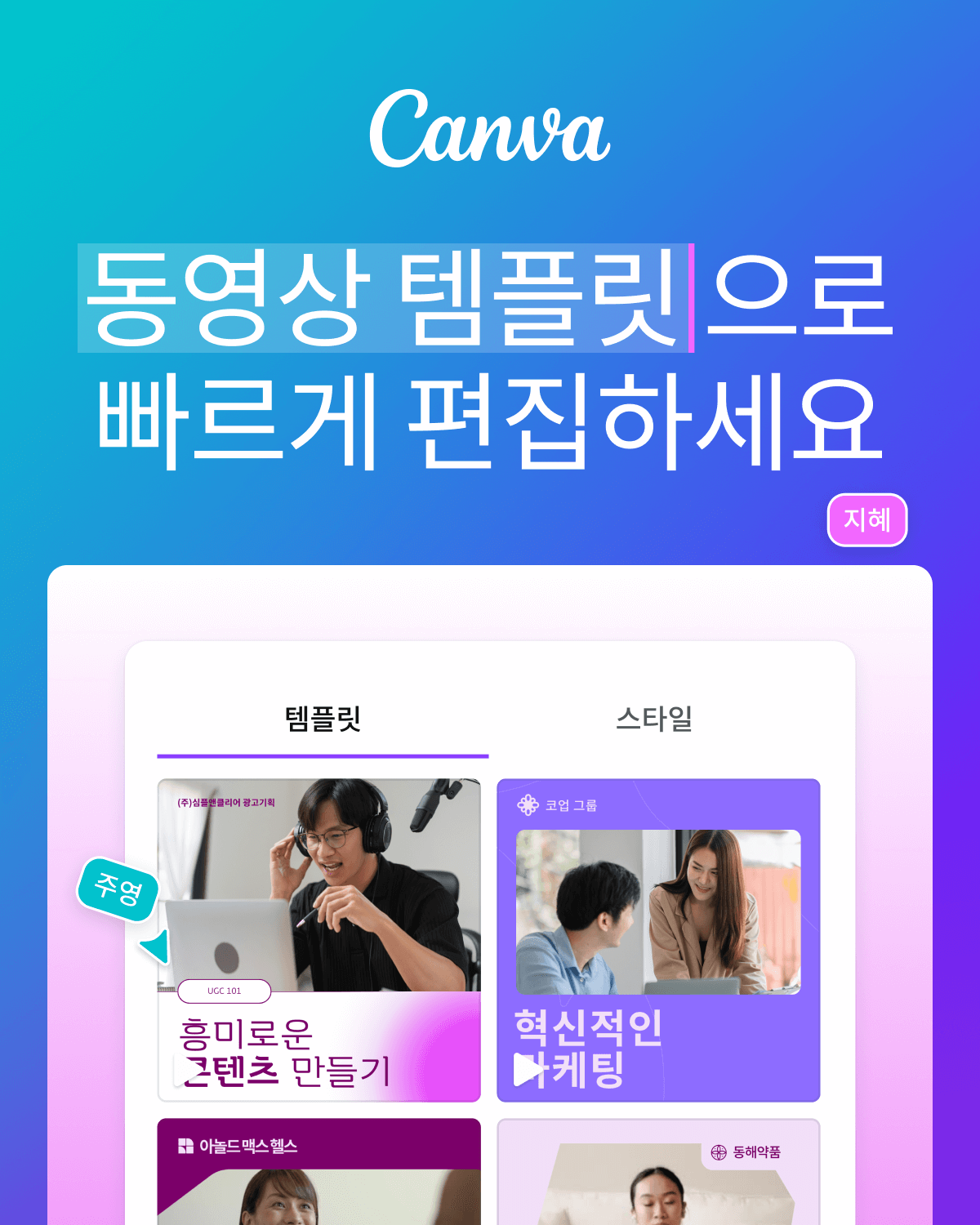 최고의 회춘눈요기+허용 동영상 · 100% 무료 다운로드 · Pexels 스톡 동영상