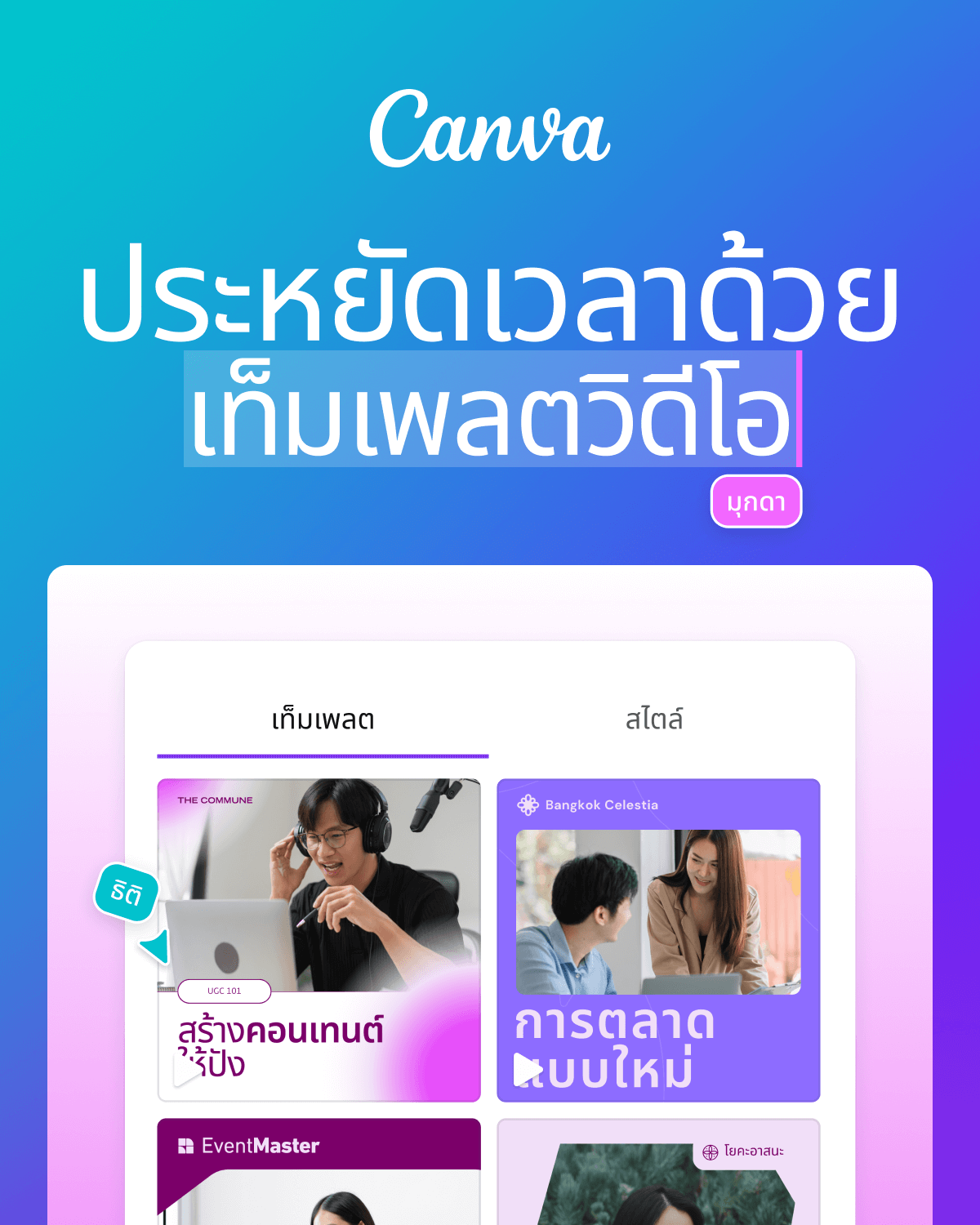 100,000+ วิดีโอ Free Stock Video ที่ดีที่สุด · ดาวน์โหลดฟรี 100% ...