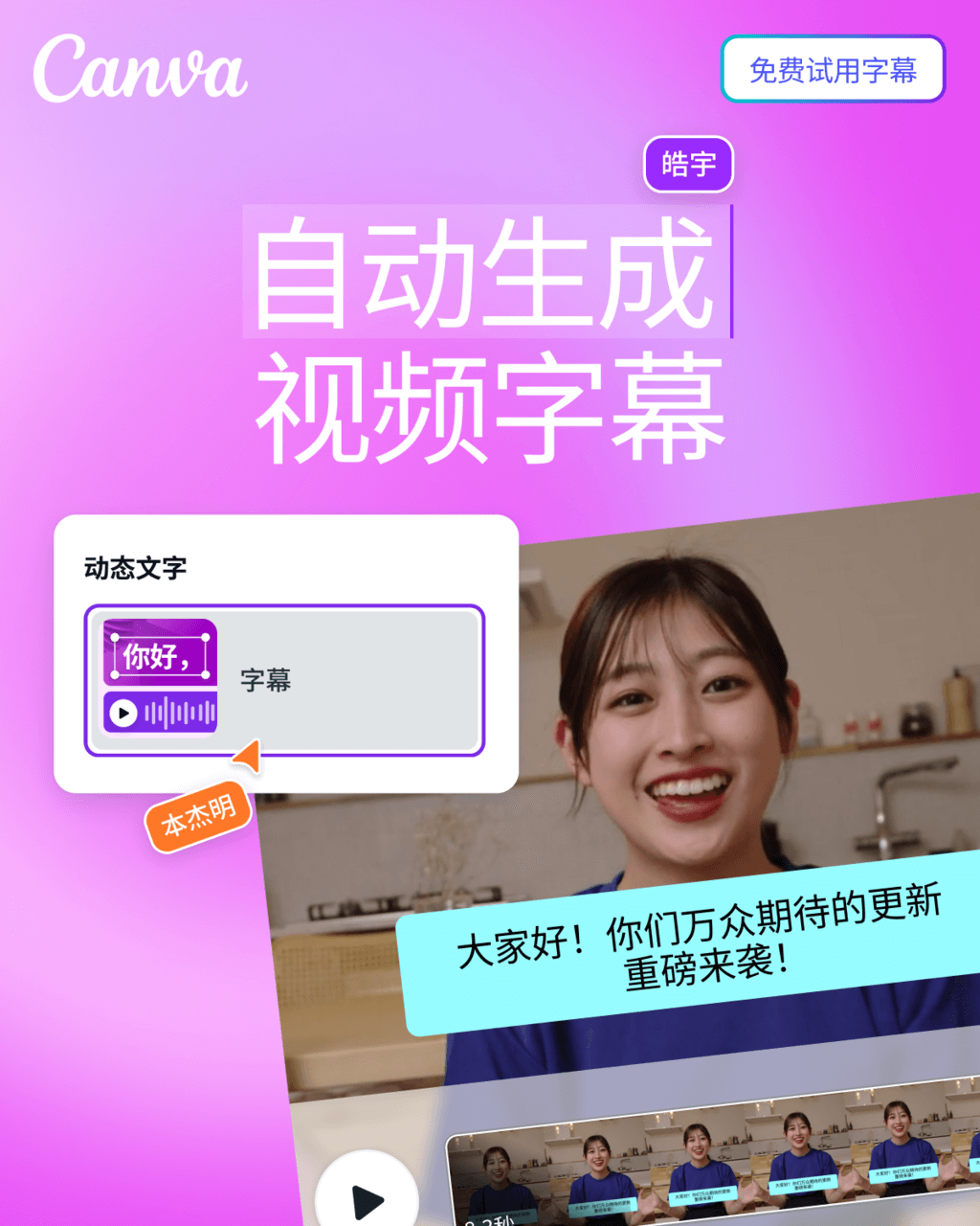 300,000+个最精彩的“啊啊啊哦哦哦丢了一把一天”视频 · 100%免费下载 · Pexels素材视频