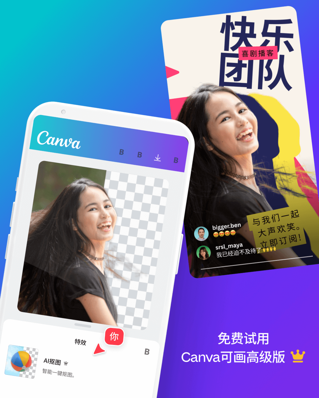 7,000+张最精彩的“256 X 256”图片 · 100%免费下载 · Pexels素材图片