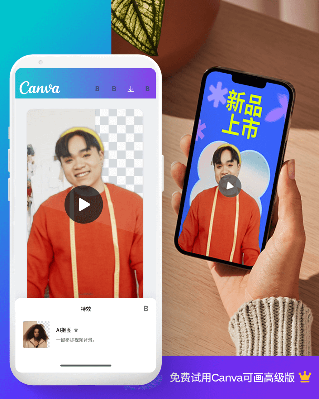 500,000+个最精彩的“不陈吧一天345+abc的才你啊才你”视频 · 100%免费下载 · Pexels素材视频