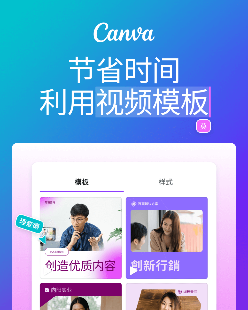 300,000+个最精彩的“探花实拍”视频 · 100%免费下载 · Pexels素材视频
