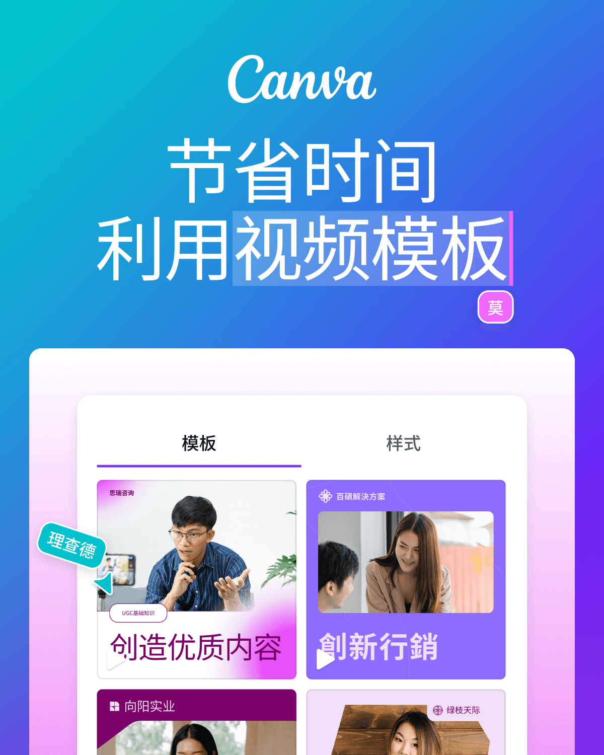 300,000+个最精彩的“视频背景”视频 · 100%免费下载 · Pexels素材视频