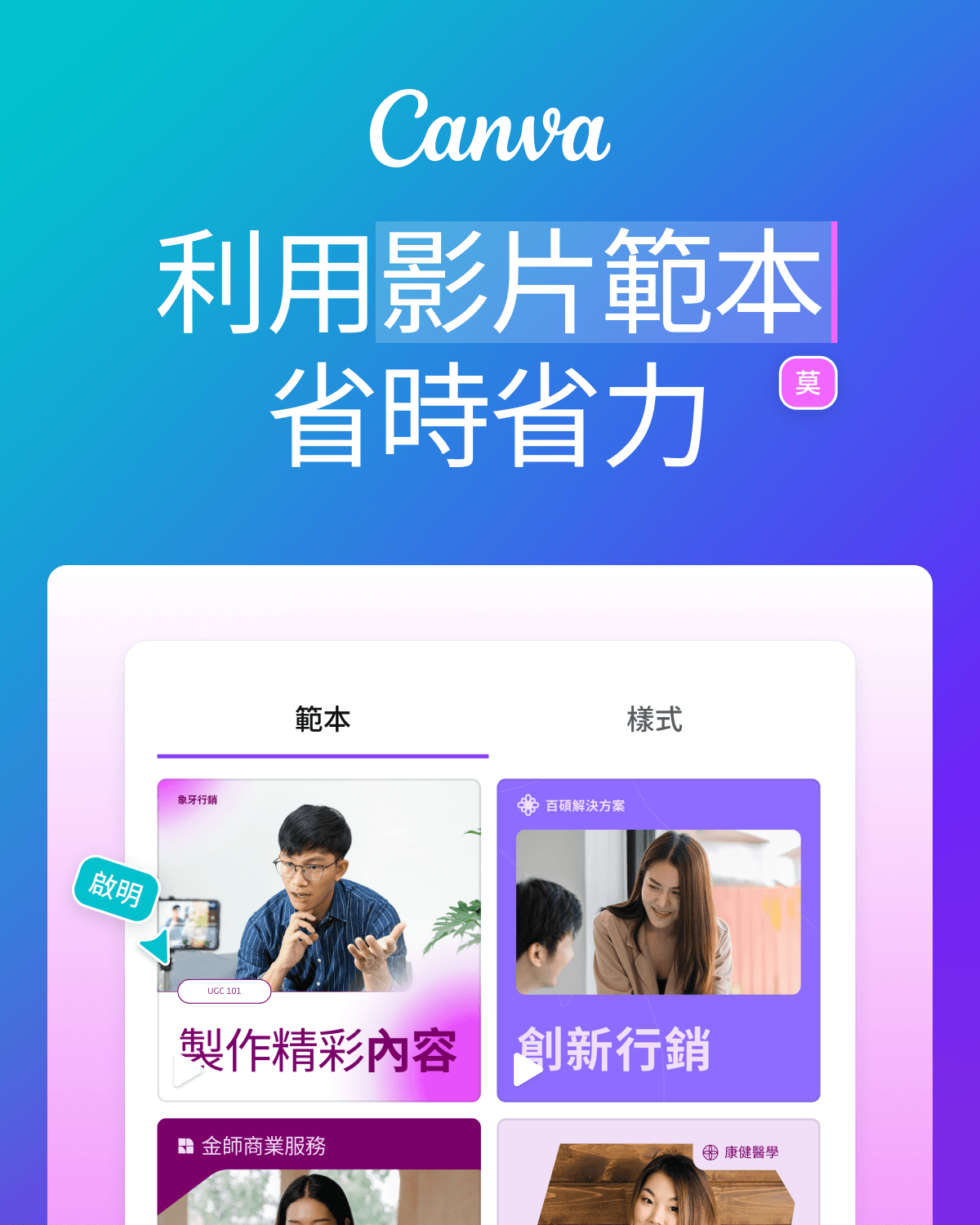 20,000+ 部最佳 4k 影片 · 100% 免費下載 · Pexels 圖庫影片